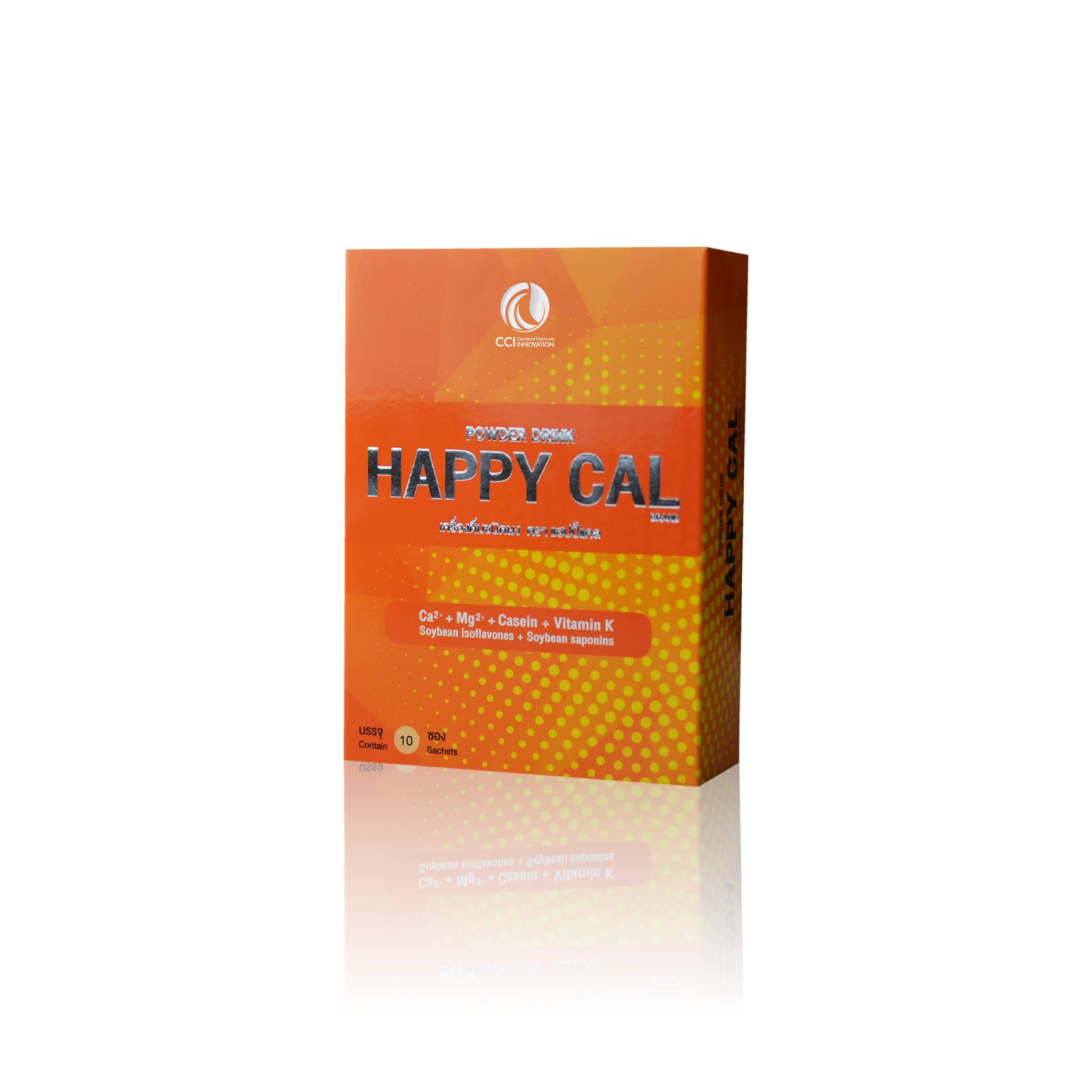 ผลิตภัณฑ์ HAPPY CAL นวัตกรรมจากสมุนไพรไทยแท้ | นวัตกรรมสมุนไพร CCI ...