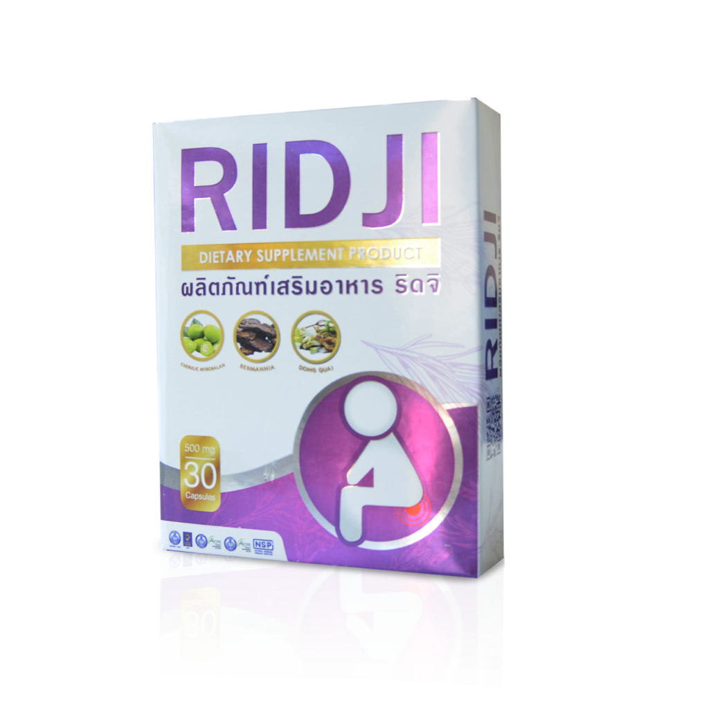 ผลิตภัณฑ์ Ridji นวัตกรรมจากสมุนไพรไทยแท้ | นวัตกรรมสมุนไพร CCI ...