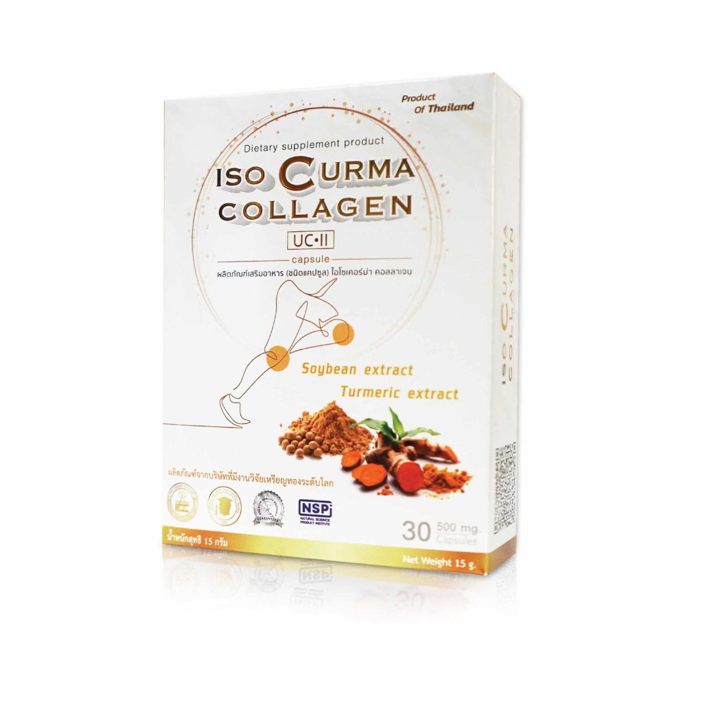 ผลิตภัณฑ์ ISO Curma Collagen นวัตกรรมจากสมุนไพรไทยแท้ | นวัตกรรมสมุนไพร ...